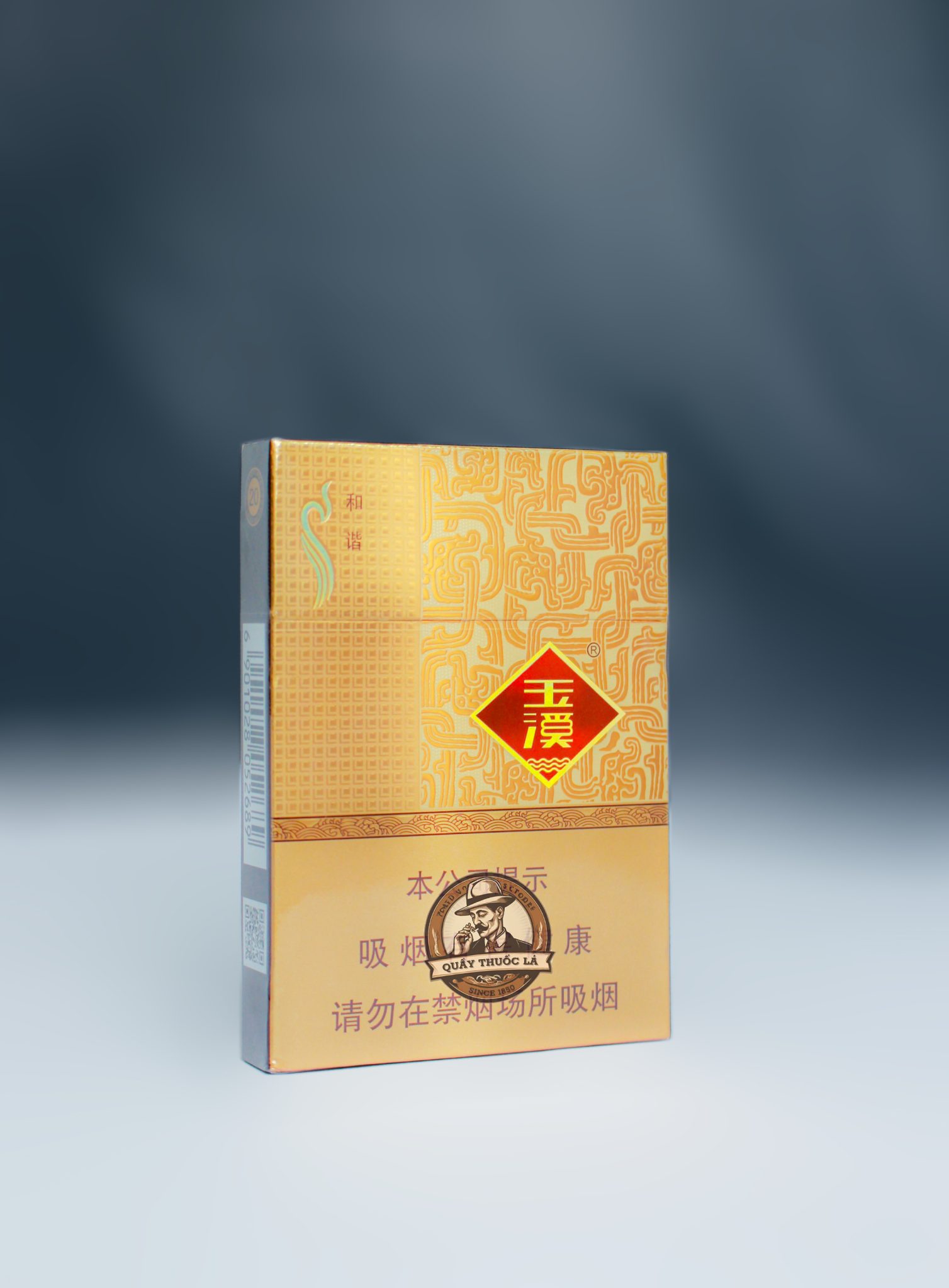Thuốc lá Yuxi 2 ngăn ( Nội địa Trung ) - Quầy Thuốc Lá