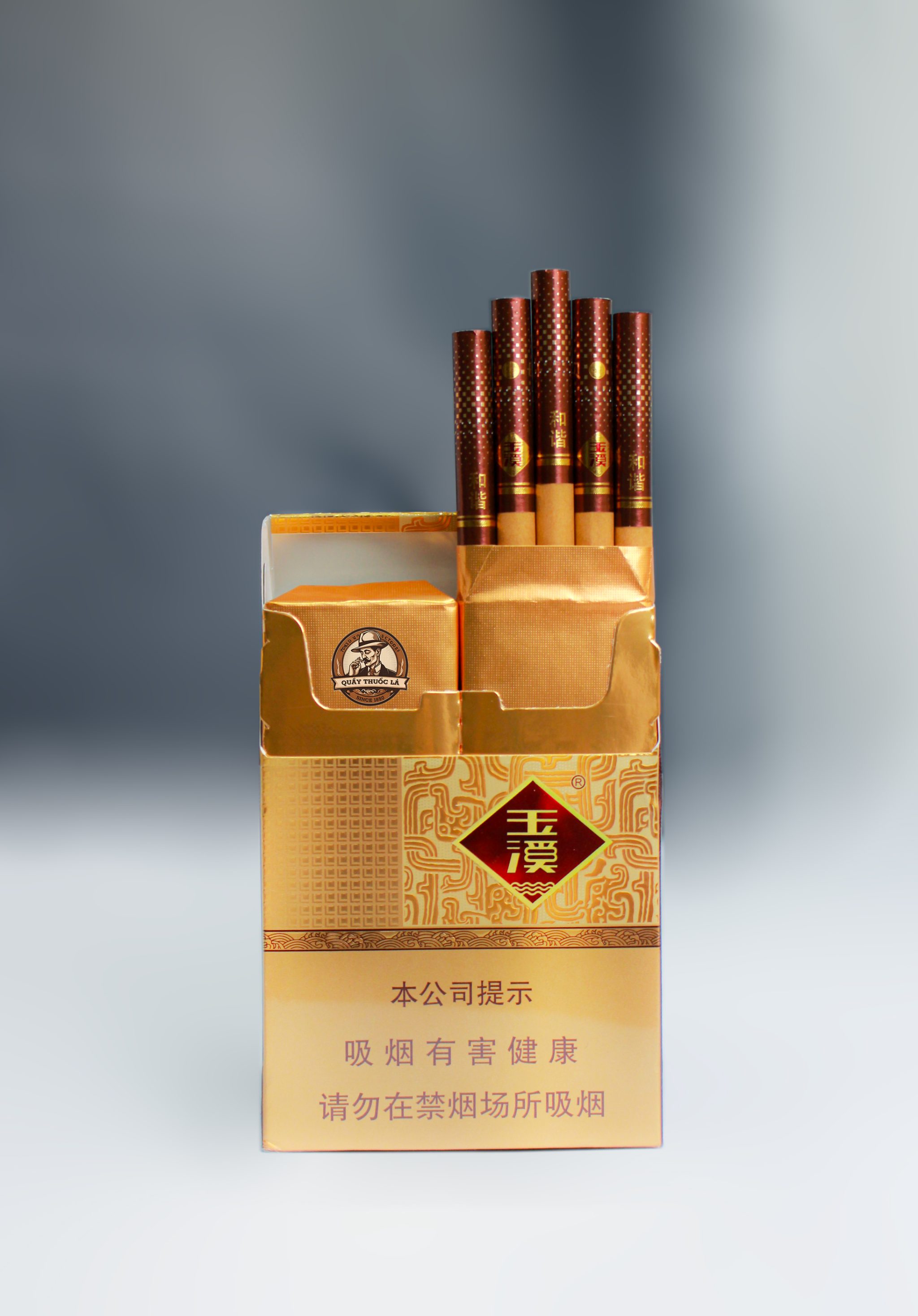 Thuốc lá Yuxi 2 ngăn ( Nội địa Trung ) - Quầy Thuốc Lá